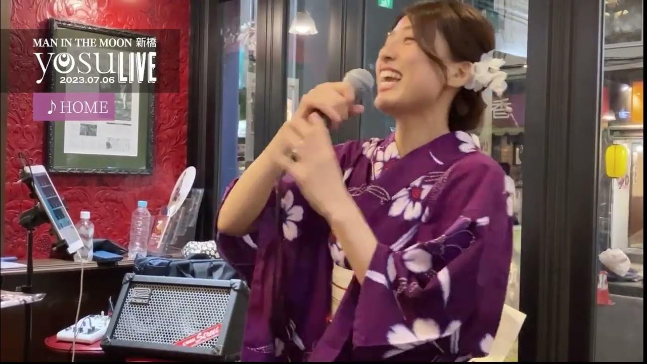 yosu LIVE なつのおもひで。 - YouTube