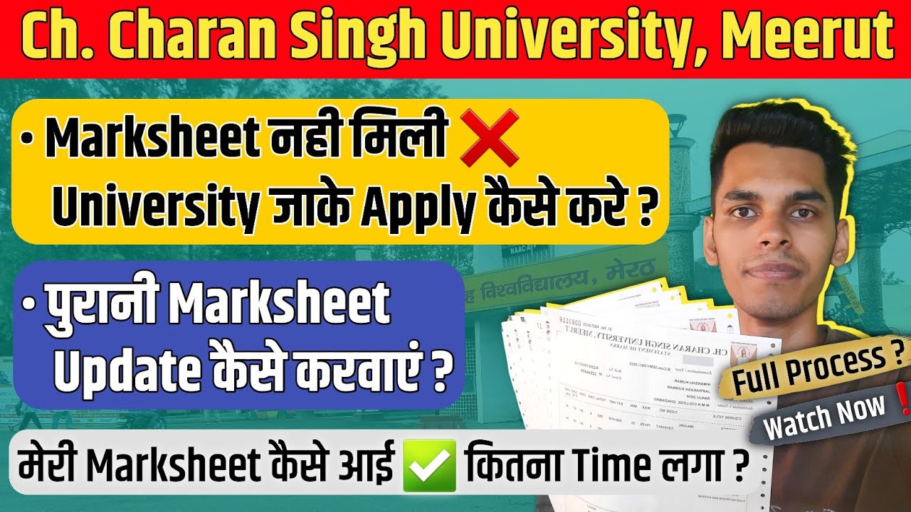 CCSU | Marksheet Update Full Process | How To Apply For Detained ...