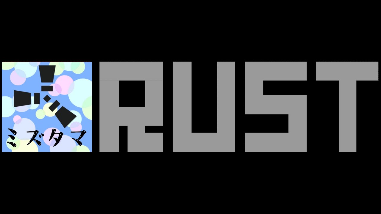 KAiのミズタマRUST配信 - YouTube