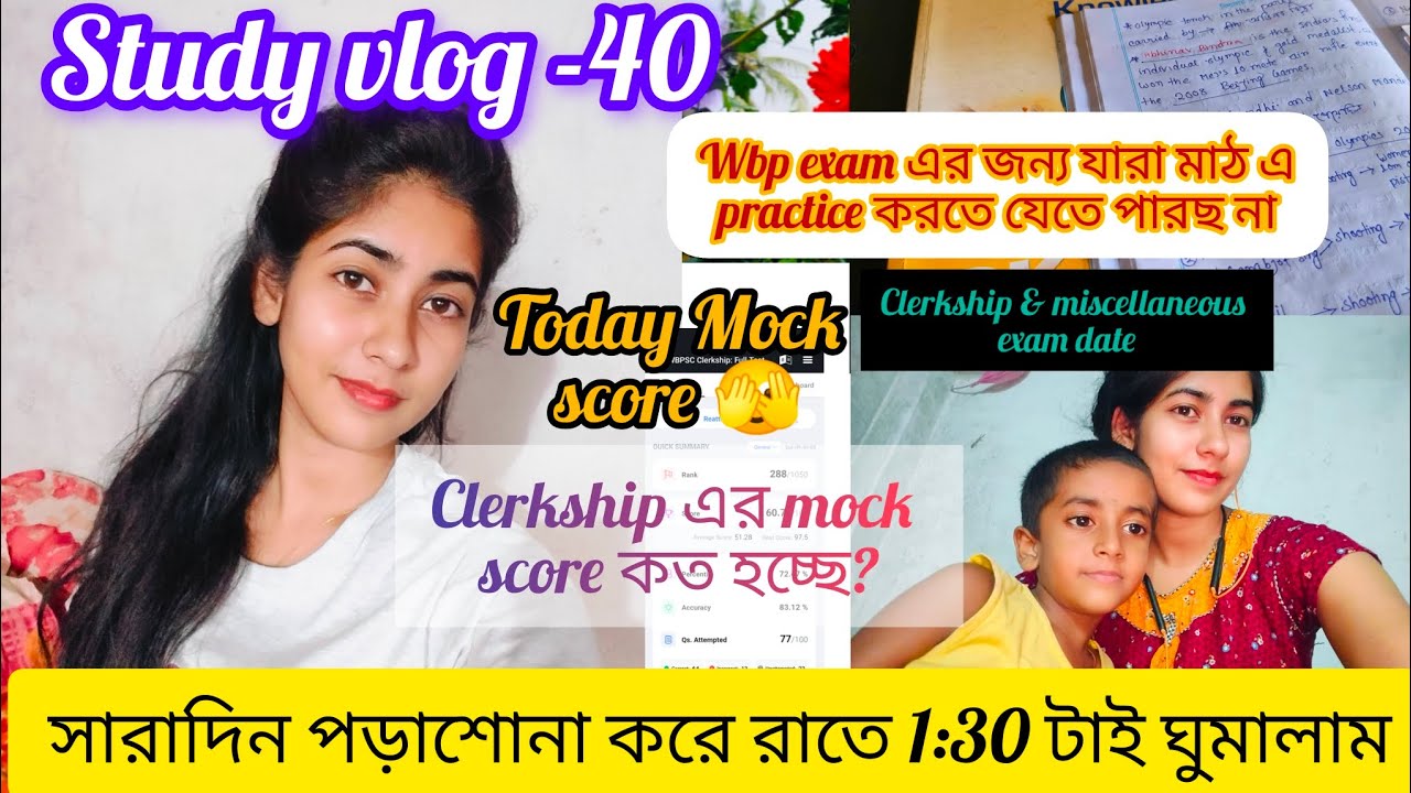 Study vlog📚🎯/psc clerkship Aspirant's study vlog/PSC Clerkship exam# ...