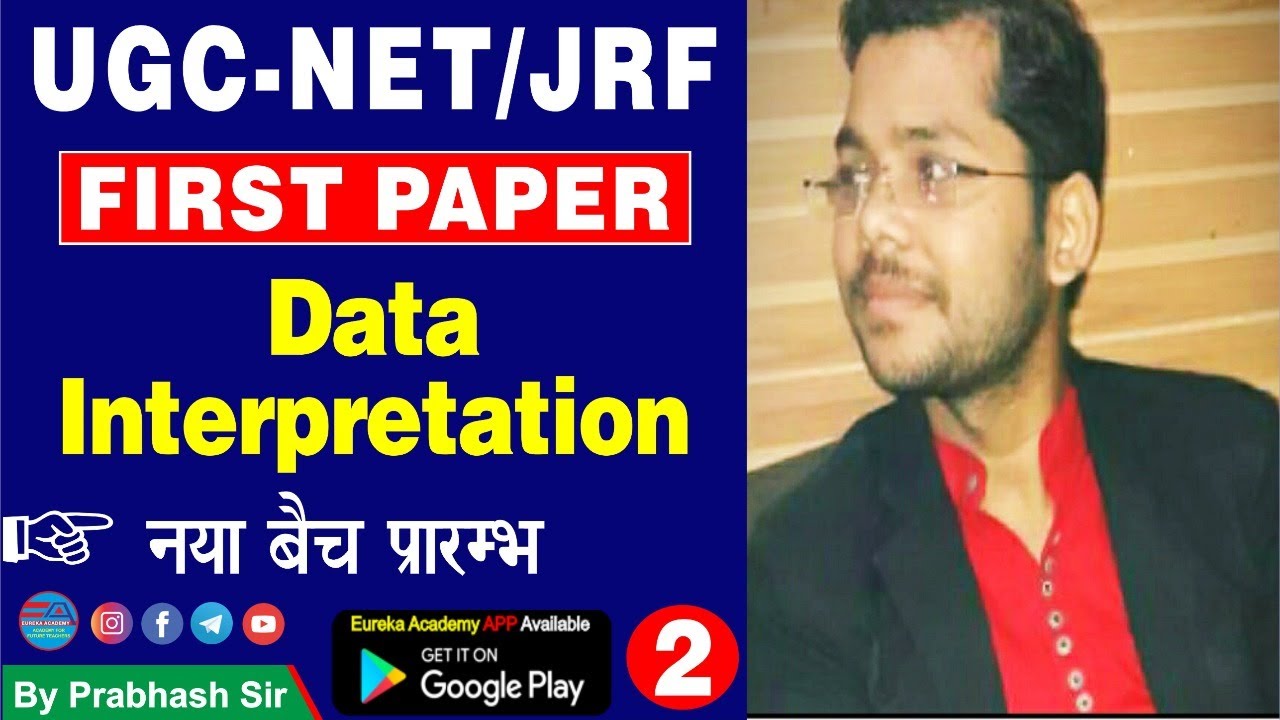 Ugc Netjrf First Paper Data Interpretation Class 2 Nta Ugc Net Jrf First Paper 2021 Youtube