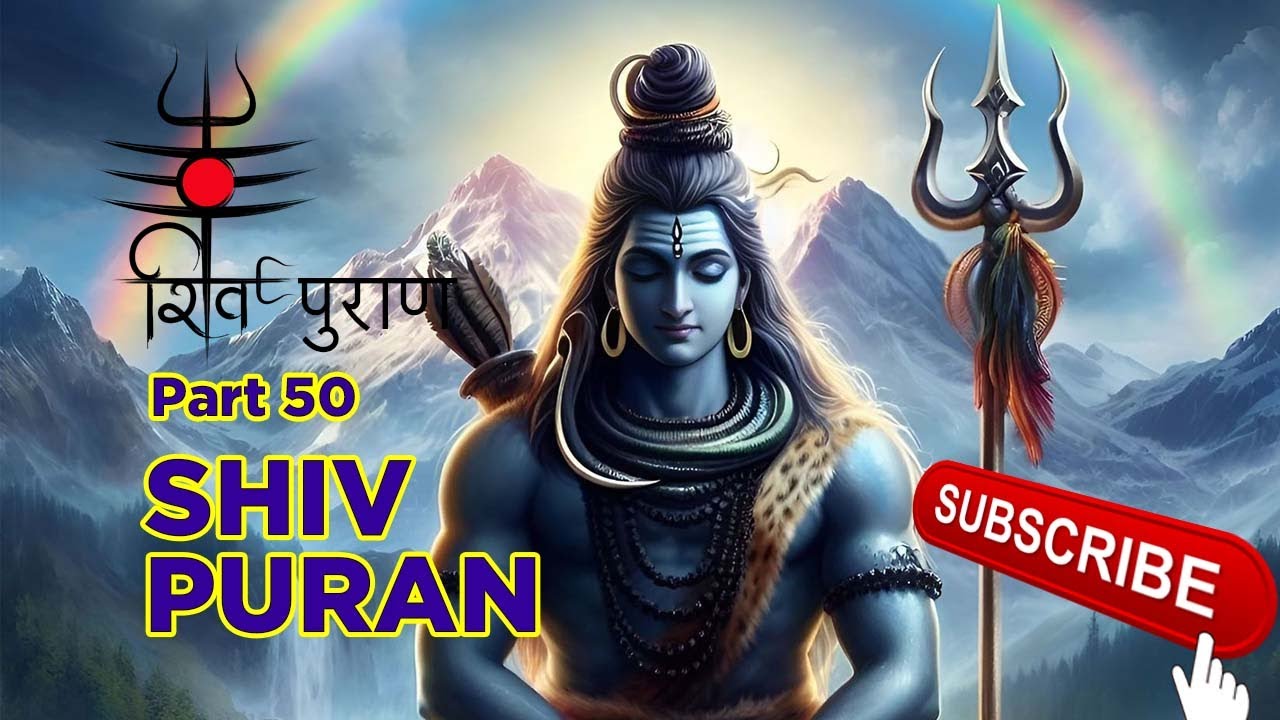 Shiv Puran 50: Your Path to Spiritual Transformation and Inner Bliss ...