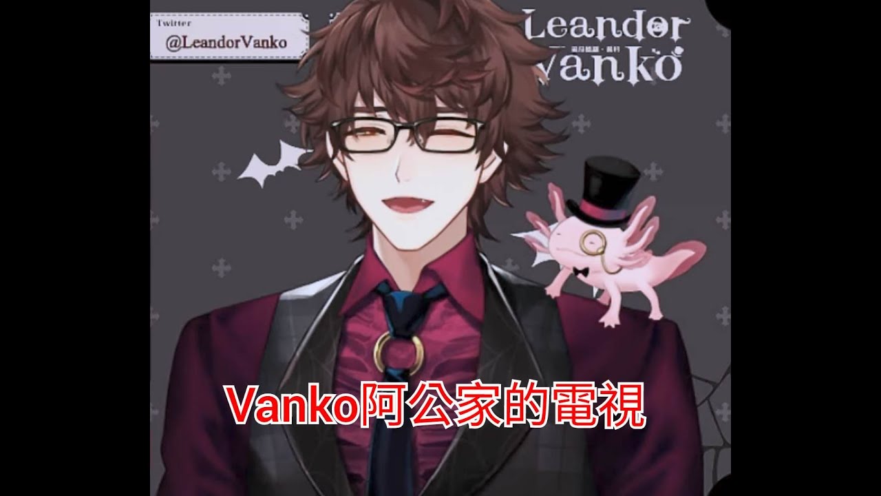 Vanko阿公家的電視 【Leandor Vanko / 萊昂德羅•萬科】 - YouTube
