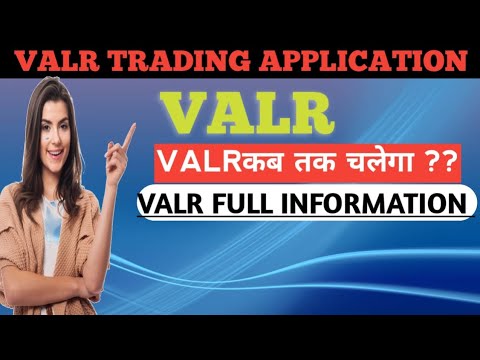 VALR TRADING APPLICATION|| ONLINE APPLICATION || VALR WITHDRAWAL PROOF ...