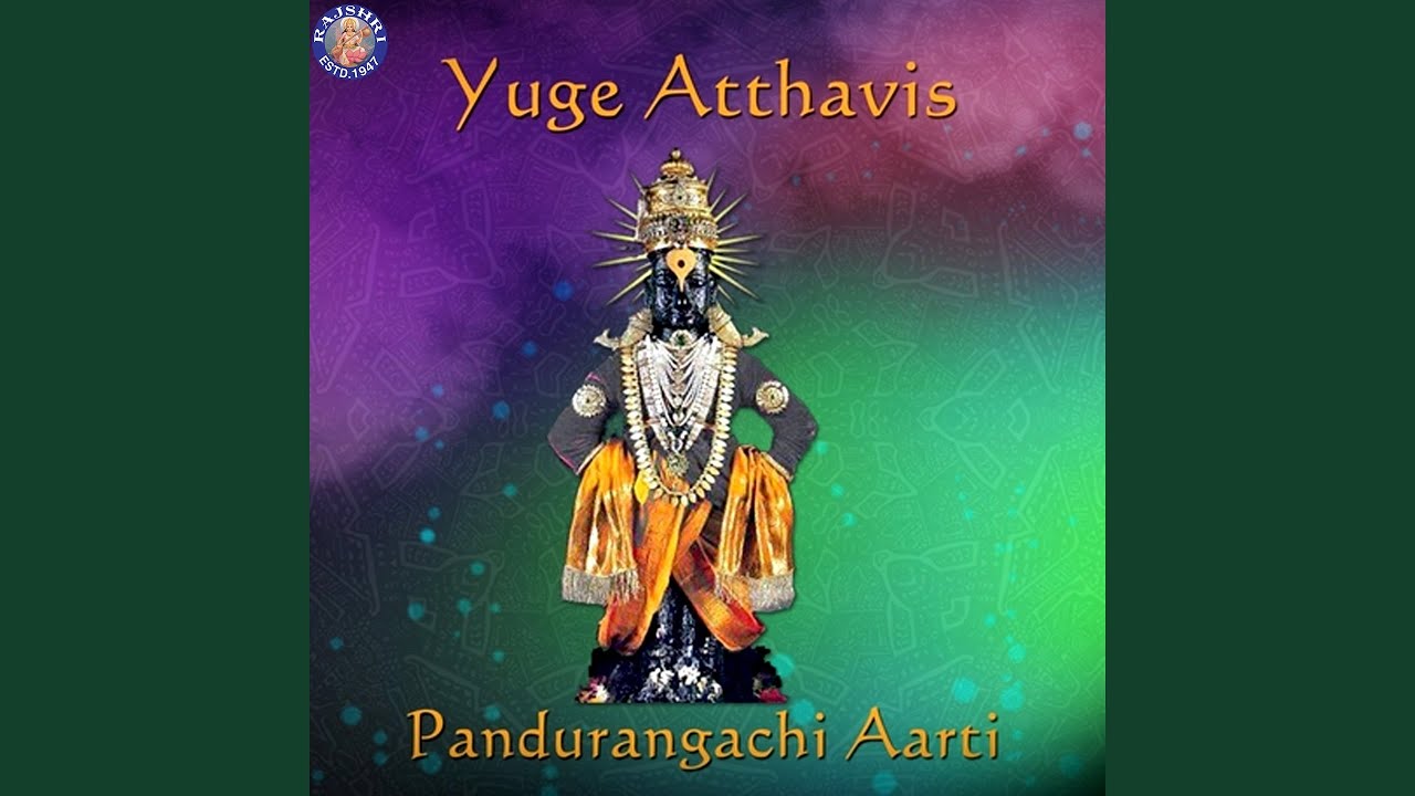 Yuge Atthavis - Pandurangachi Aarti - YouTube