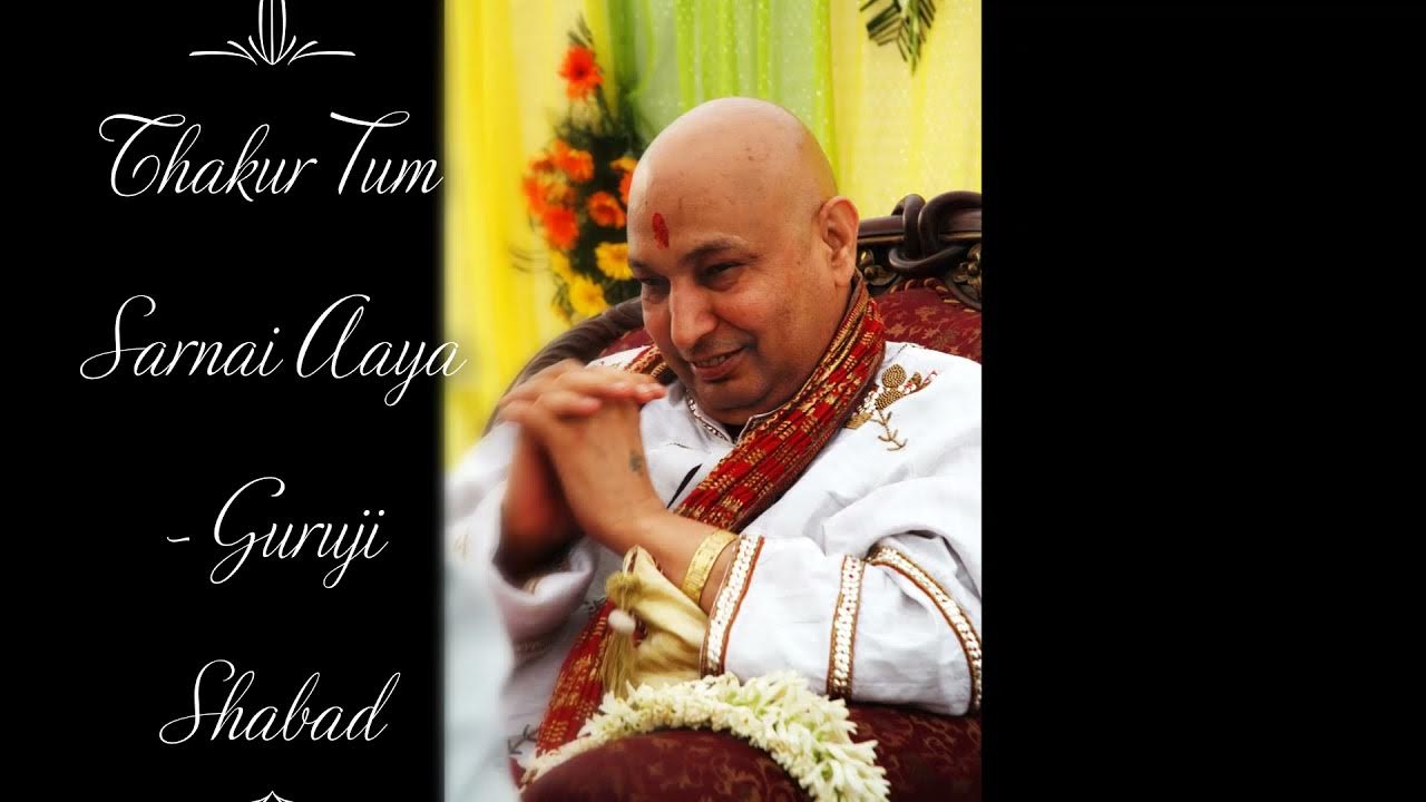 Thakur Tum Sarnai Aaya | Guruji Shabad | Guruji's Soulful Shabads | Jai Guruji 🙏🌹 - YouTube