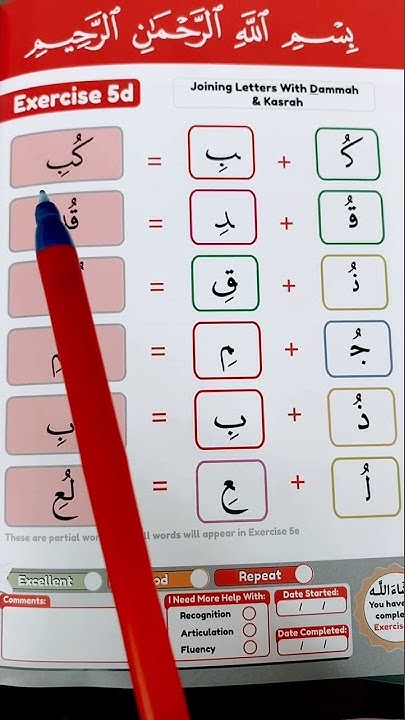 Exercise 5d (joining letters with Kasrah & Dammah) - YouTube