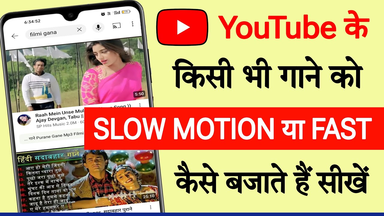 YouTube playback speed settings || YouTube video speed kaise badhaye ...
