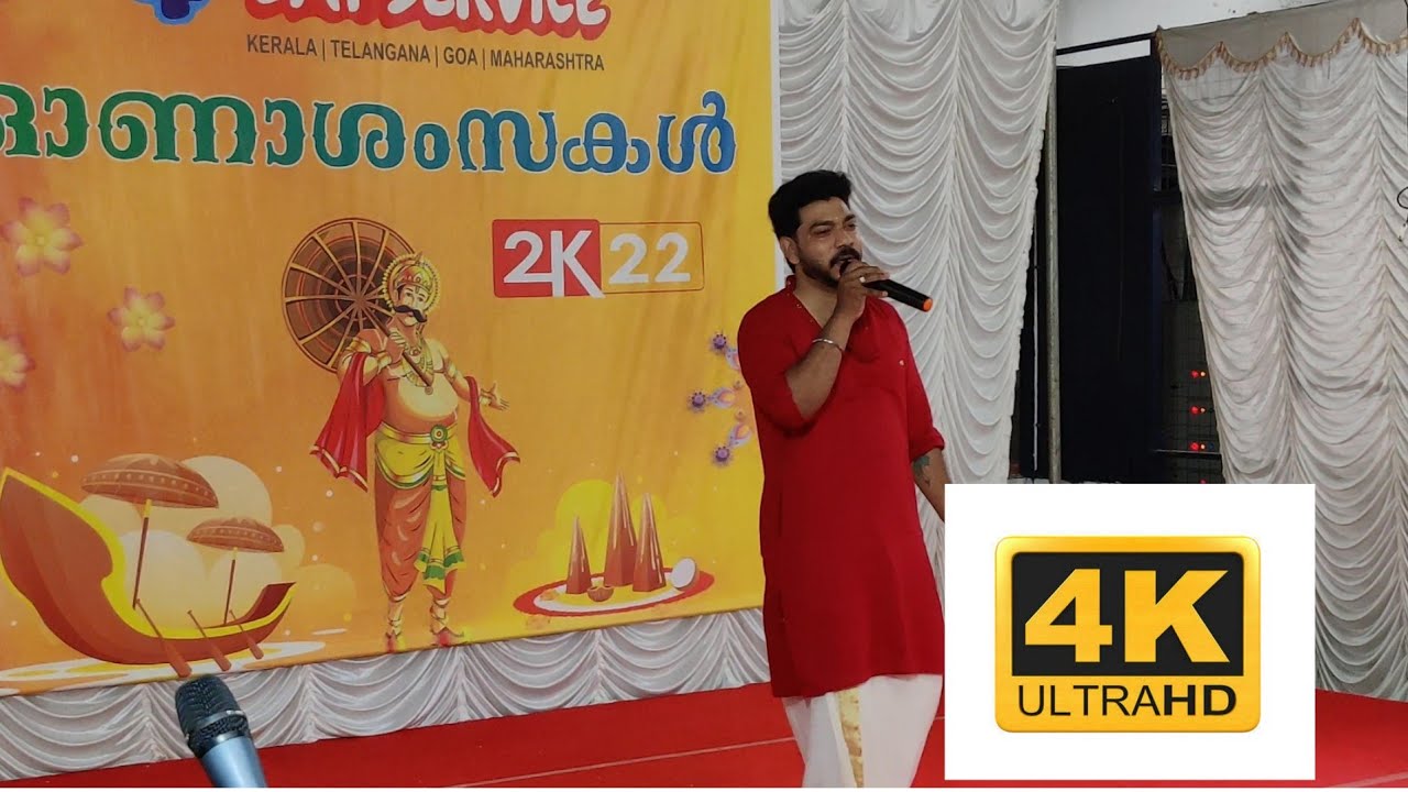 SONG BY SINOJ - NEXA ONAM CELEBRATIONS 2022 4K video - YouTube