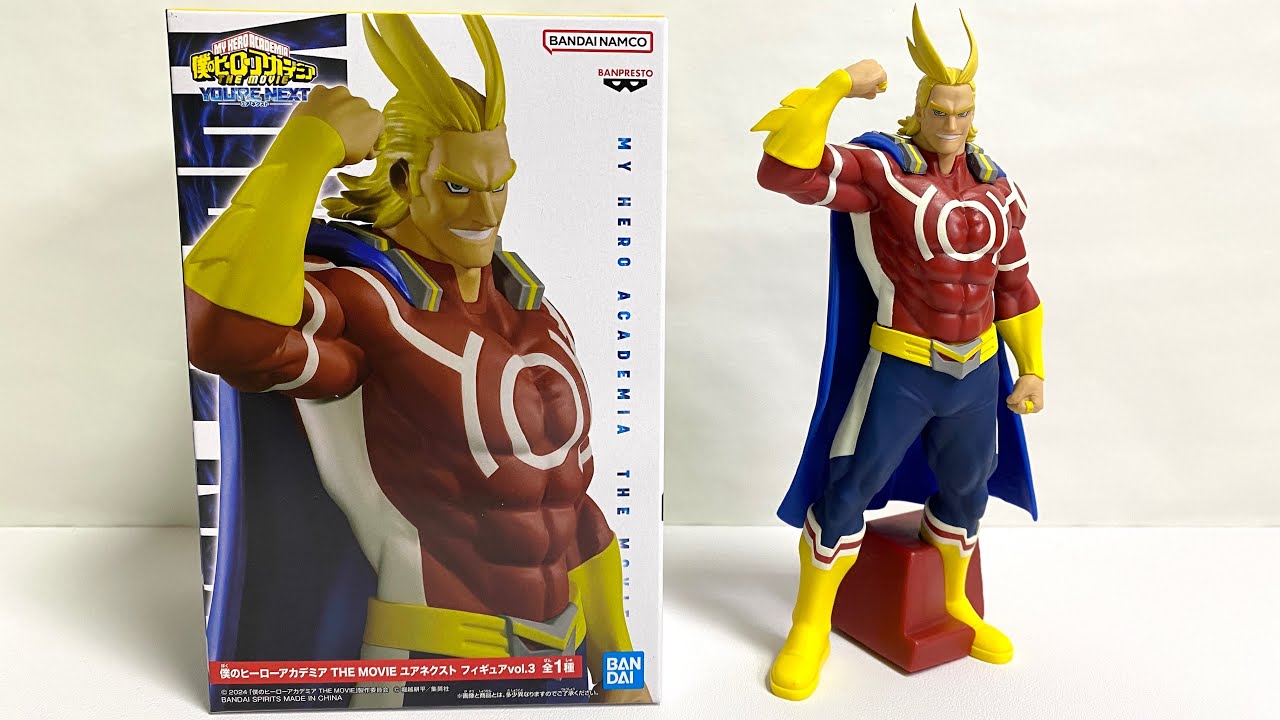MY HERO ACADEMIA DARK MIGHT THE MOVIE YOU'RE NEXT Vol.3 Figure ...