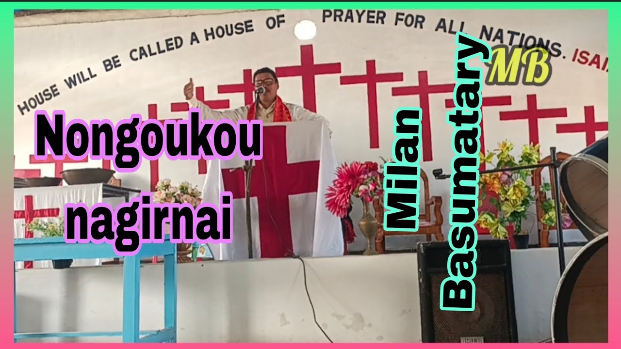 Nongou kou nagirnai @@@ m. basumatary@@@ 12/01/2025. - YouTube