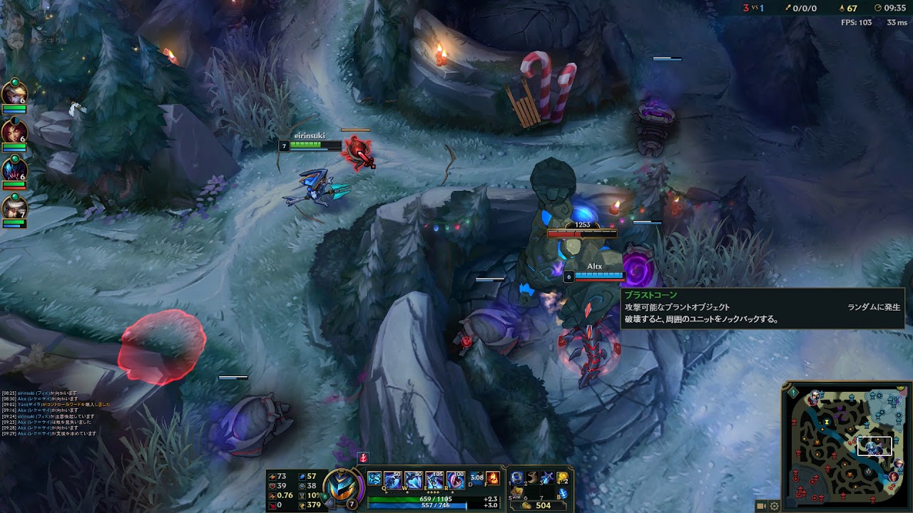 LOL taking a blue buff - YouTube