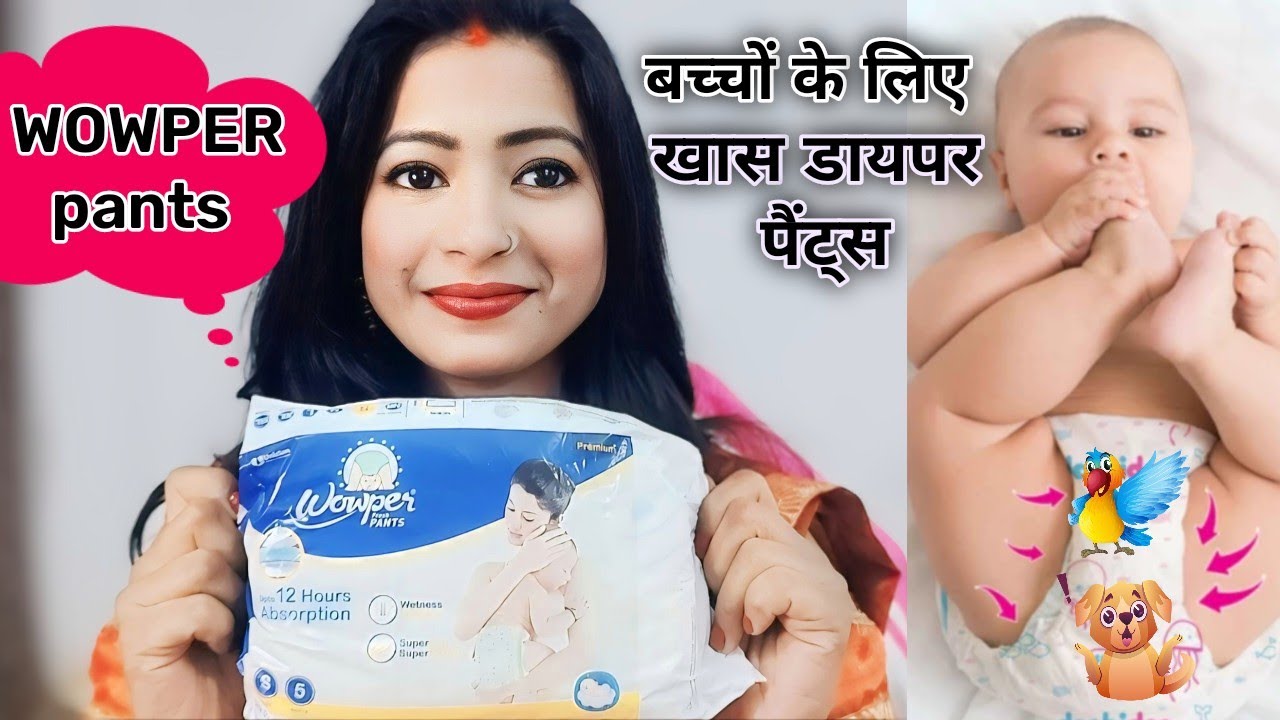 WOWPER DAIPER PANT review - YouTube