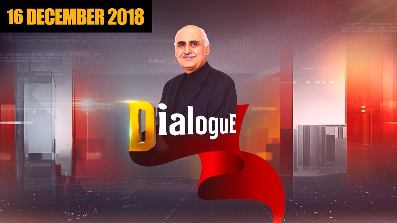 Dialogue with Haider Mehdi | 16 December 2018 | Public News - YouTube