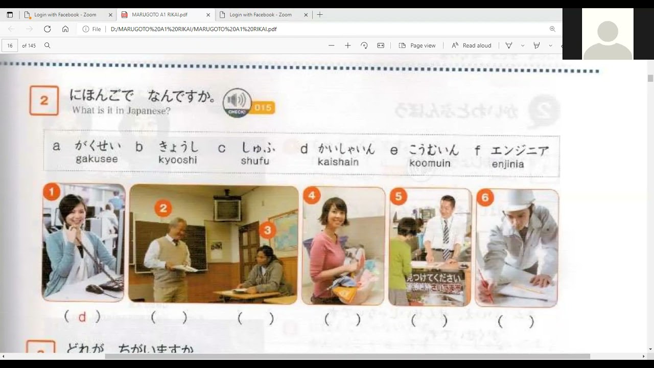 MARUGOTO STARTER A1 RIKAI - YouTube