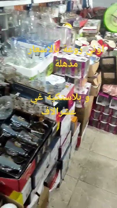 لي مزال ما شافت الفيديو راهي مراطياادخلو هدا رابطyoutubeffamnlbqbyusi