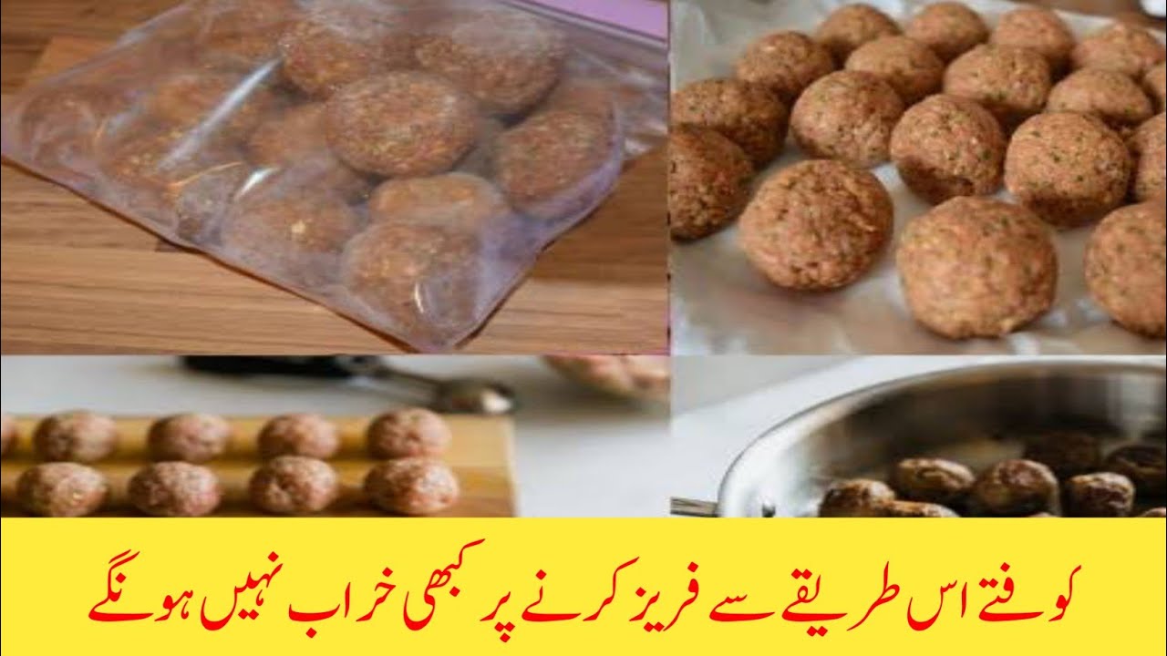 Kofty save krne ka asan treeqa|frozen chicken kofta|how to save ...
