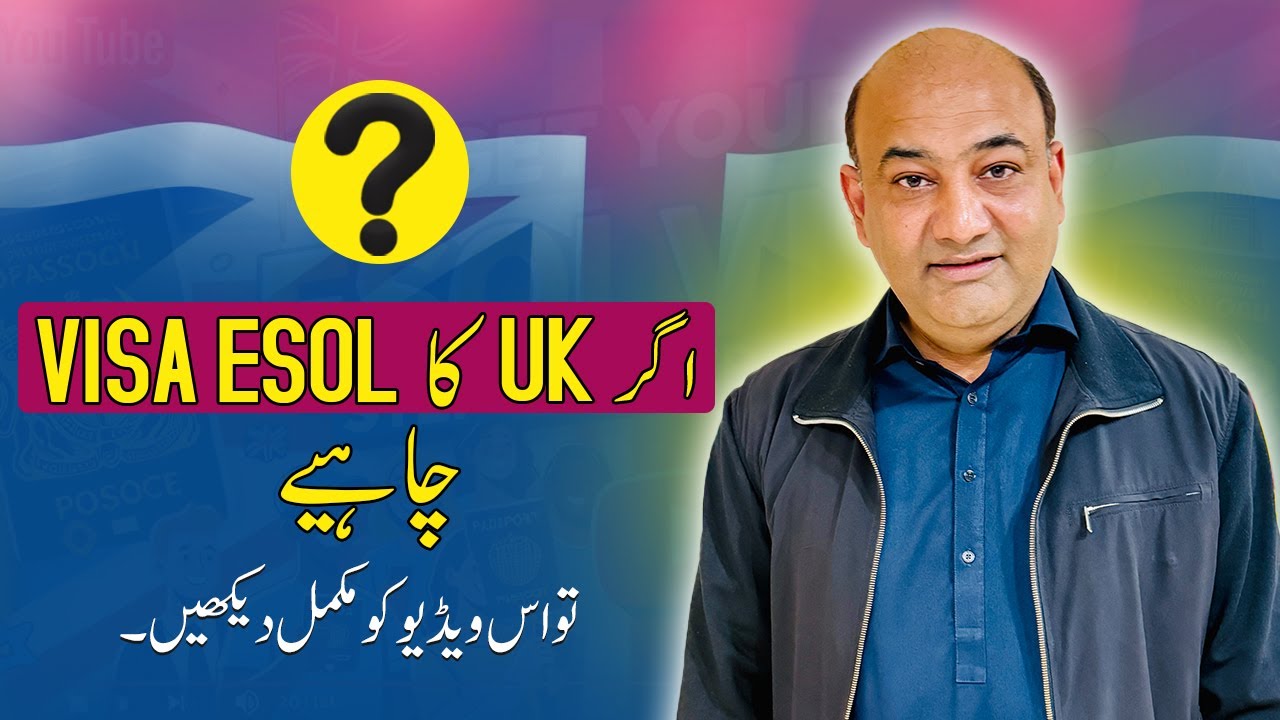 UK ESOL Visa Information | ESOL Visa Requirements | ESOL Visa UK Total ...