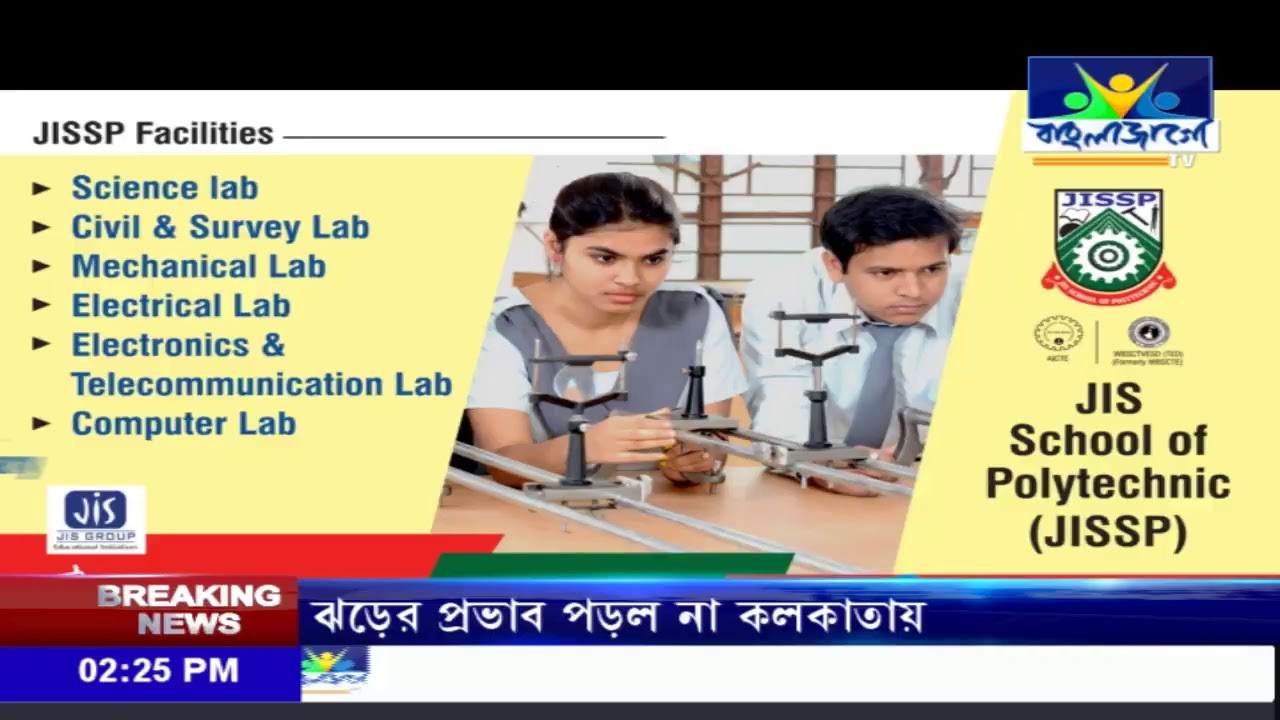 Bangla Jago TV Live Stream - YouTube