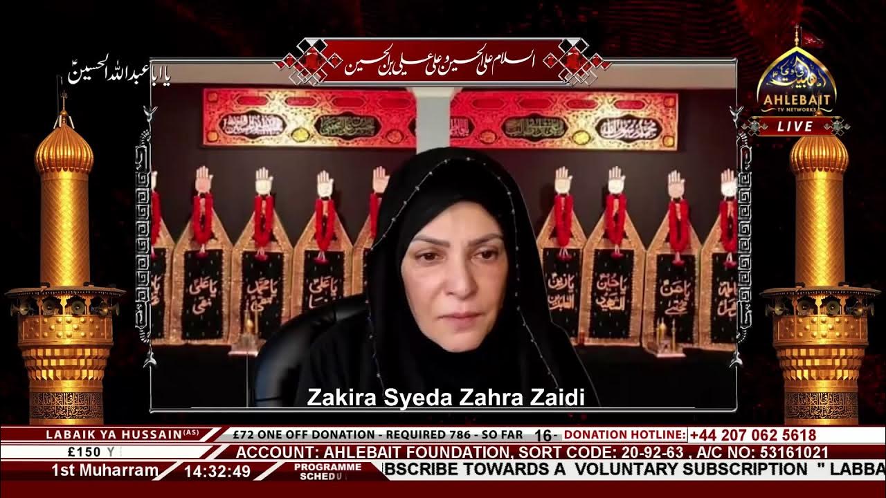 🔴 LIVE - Maqsade Karbala With Zakira Syeda Uzma Jafri I Ahlebait TV I 1st Muharram 1444 - YouTube