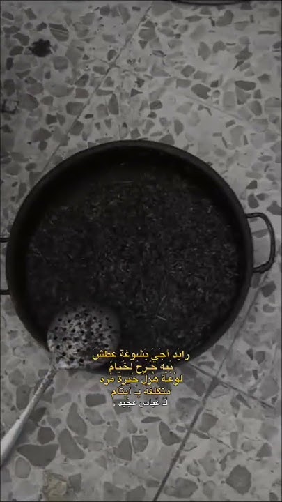 موكب شهداء واقعة الطف Youtube