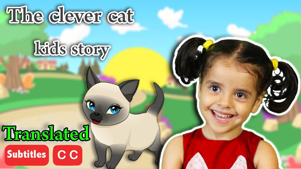 The clever cat | kids story | Miss Kika - YouTube