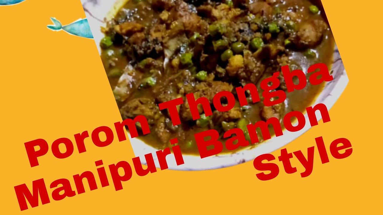 Nga atoiba thongba |Porom thongba | Manipuri Fish Curry ...