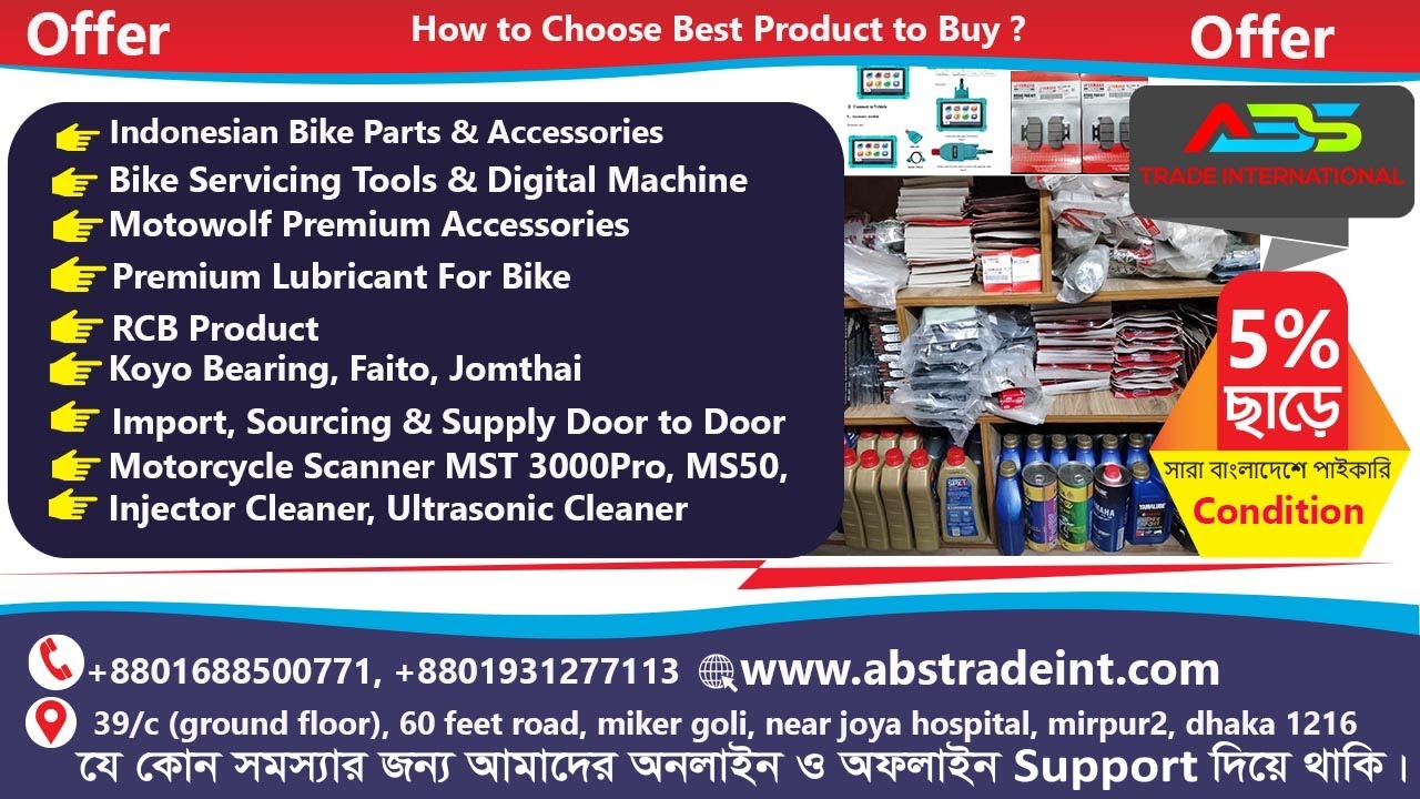 MST 3000 Pro, MS 50 OBD, MST 601 Pro OBD, Injector Cleaner, Ultrasonic ...