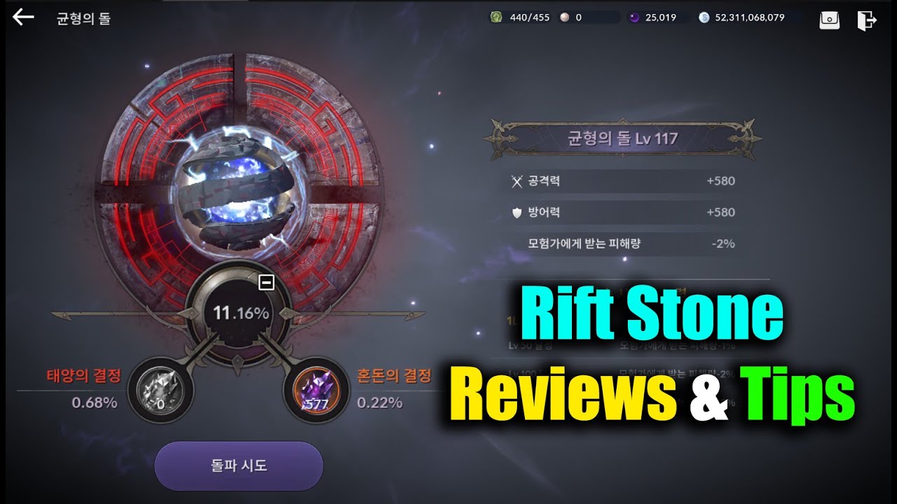 Black Desert Mobile Rift Stone Reviews & Tips - YouTube