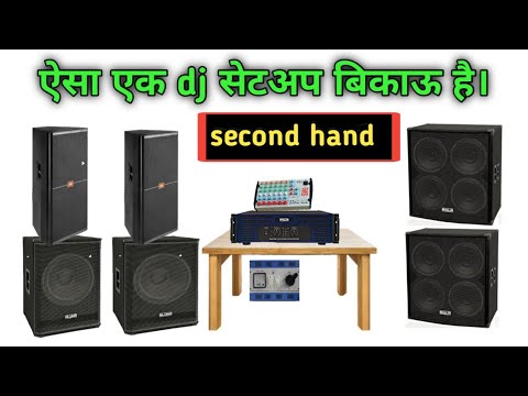 ऑफर है second hand dj खरीदने वालों के लिए।। second hand dj set price ...