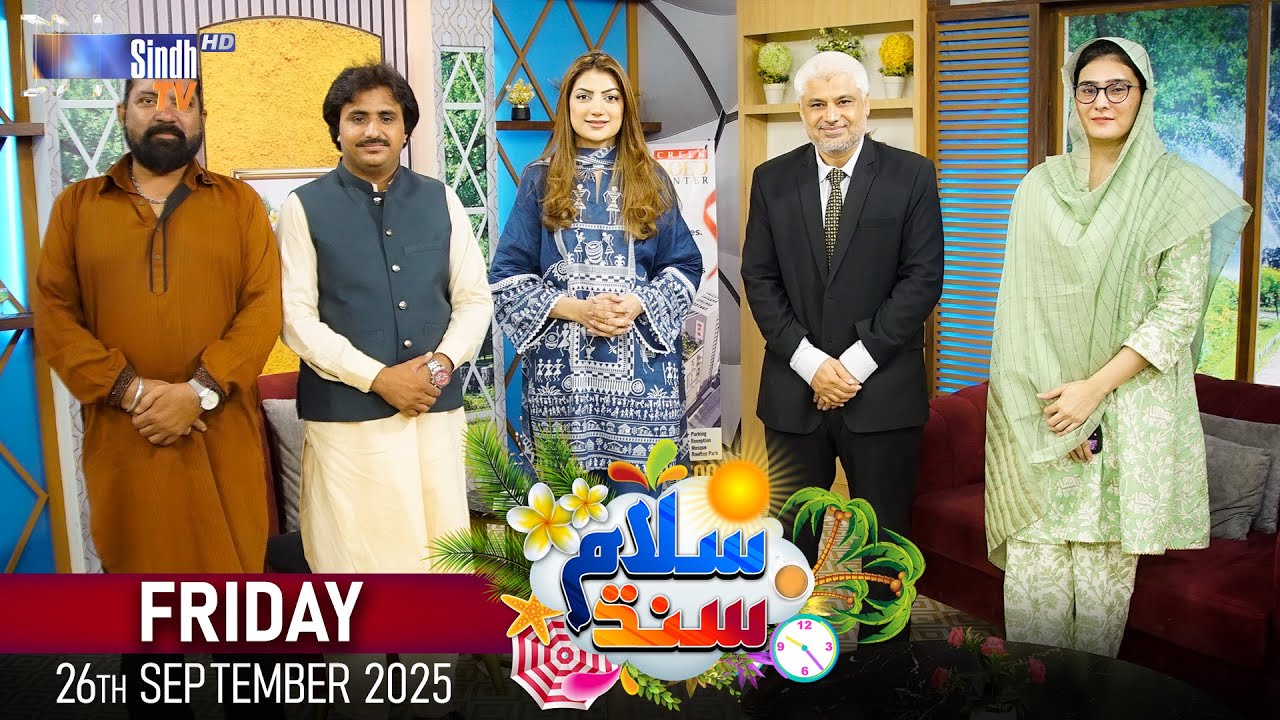 Salam Sindh | 26/09/2025 | Morning Show | SindhTVHD - YouTube
