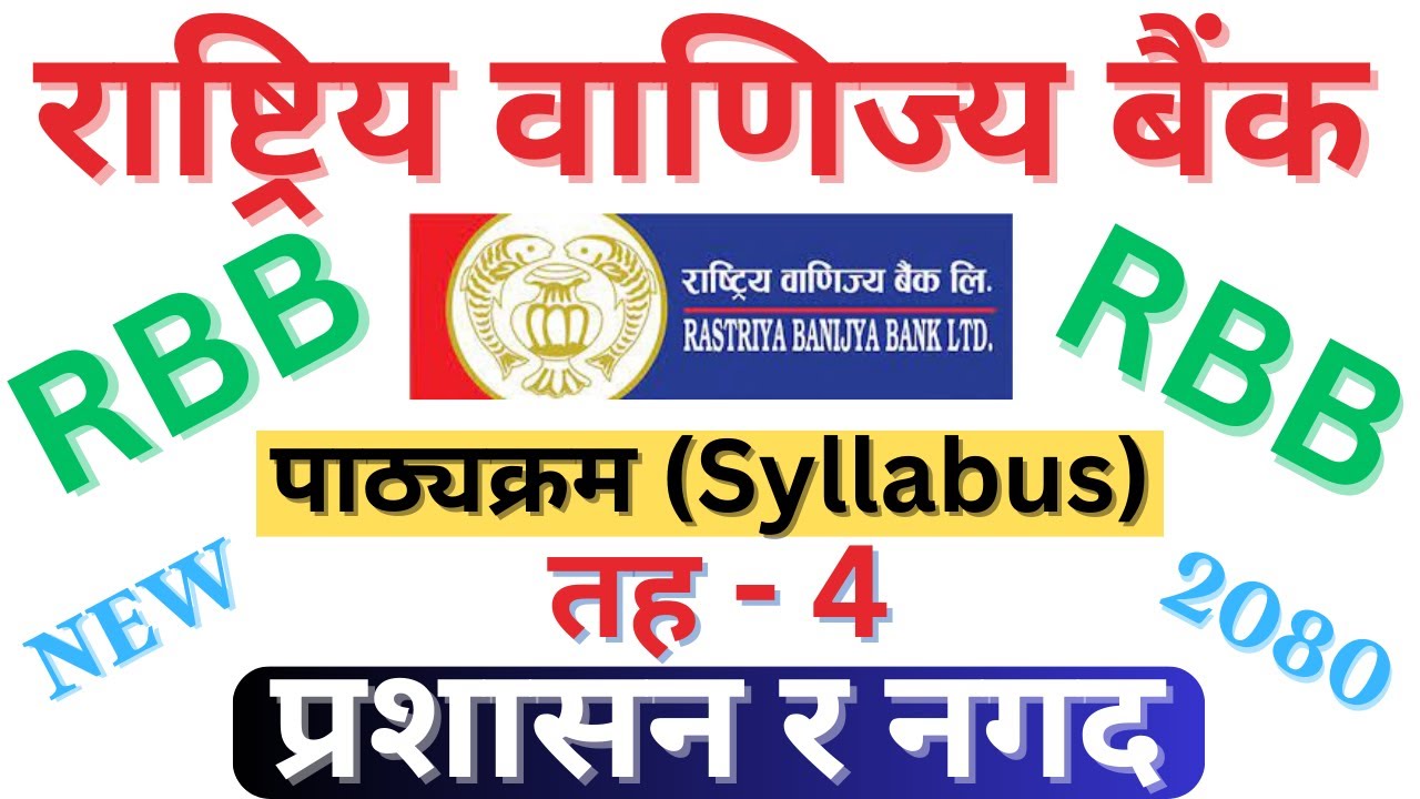 RBB Syllabus Level 4 Rastriya Banijya Bank RBB Vacancy 2080 rbb-syllabus-level-4-rastriya-banijya-bank-rbb-vacancy-2080
