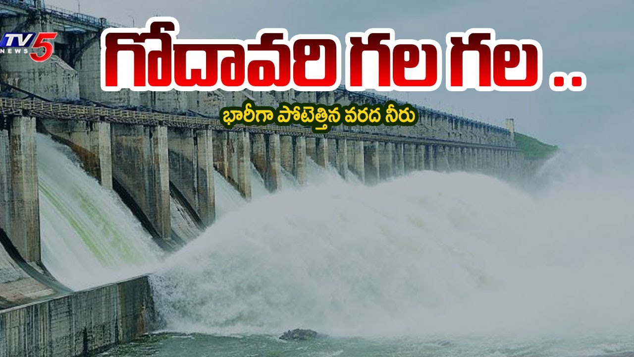 Breaking Point - Heavy Water Inflow To Sriram Sagar Project | Today ...