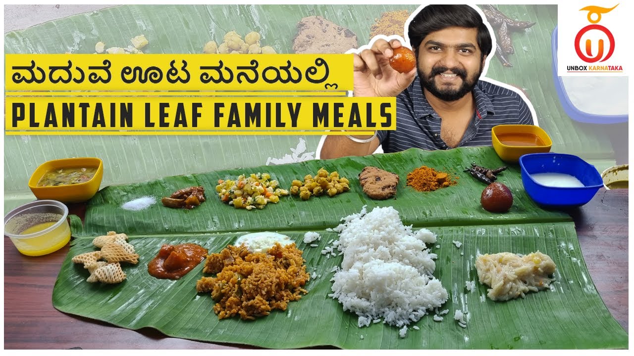 Marriage Meals at Home From GNR Caterers | Kannada Food Review - YouTube