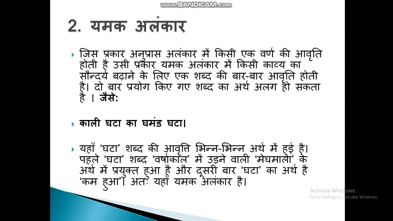 HINDI GRAMMAR ALANKAR, FOR CLASS-6,7,8,9,10 AND ALL COMPETETIVE EXAMS ...