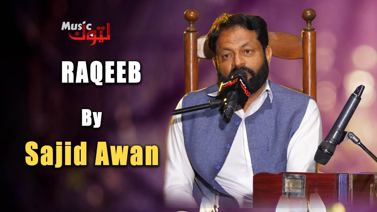 Pashto New Song | Raqeeb | Sajid Awan | By Latoon Music | 2025 - YouTube