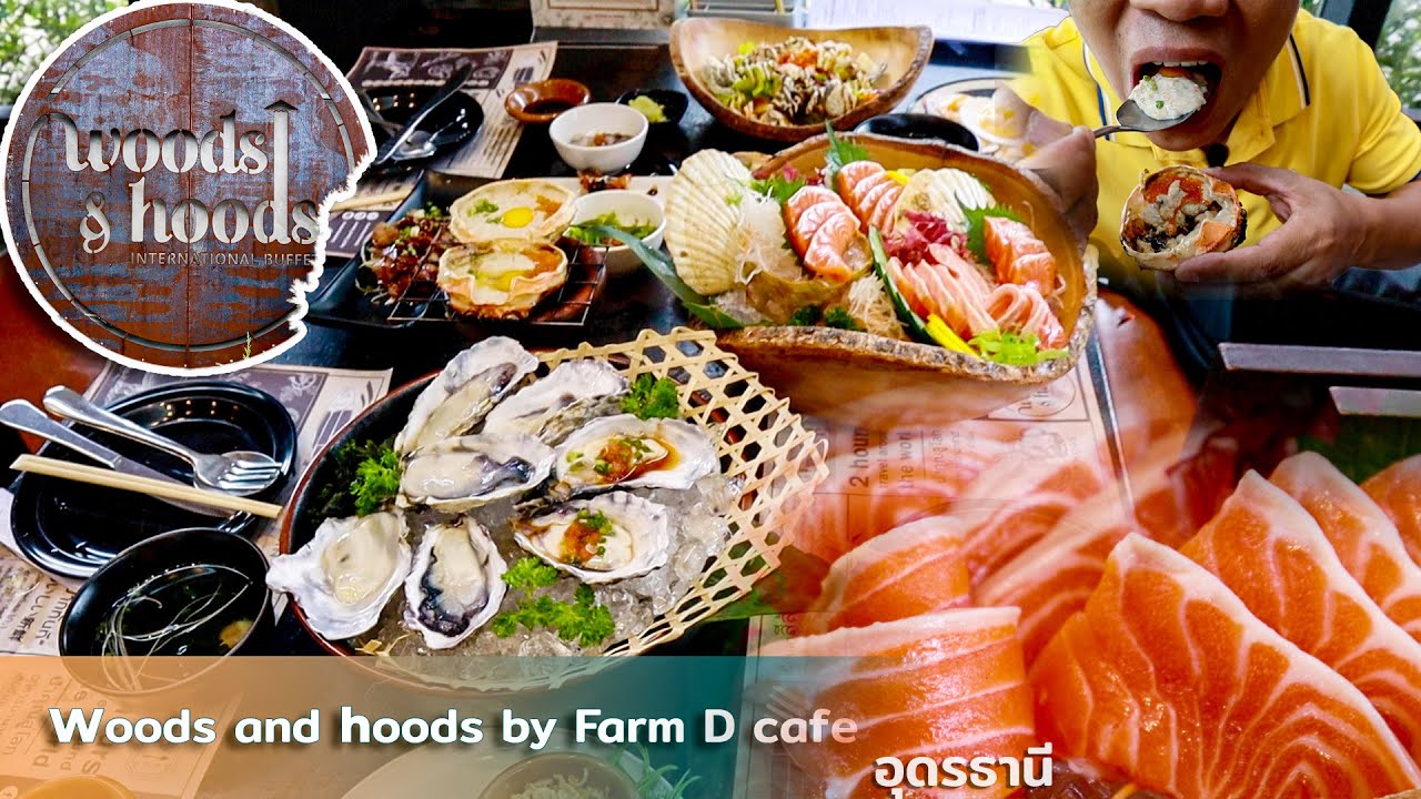 Woods and hoods by Farm D cafe อุดรธานี | ข้อมูลทั้งหมดที่เกี่ยวข้องกับ ...