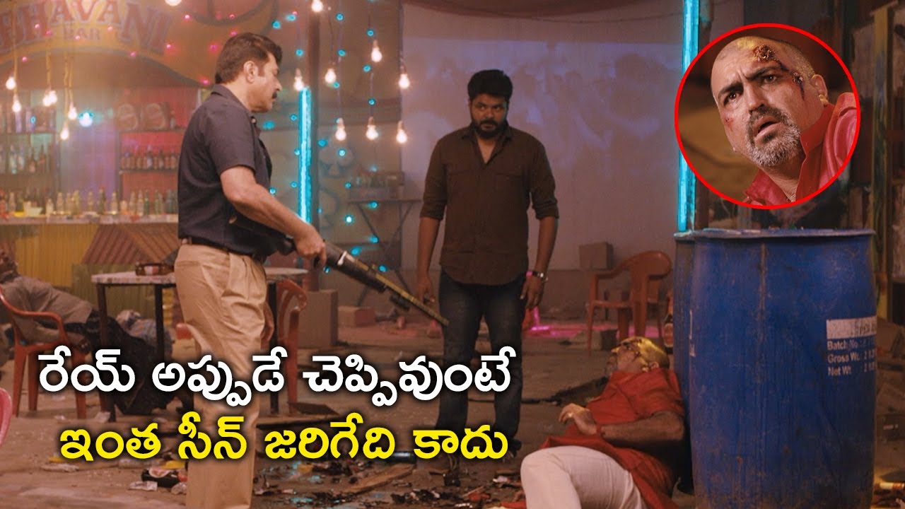 రేయ్ అప్పుడే చెప్పివుంటే ఇంత సీన్ | Rangoon Rowdy Movie Scenes ...