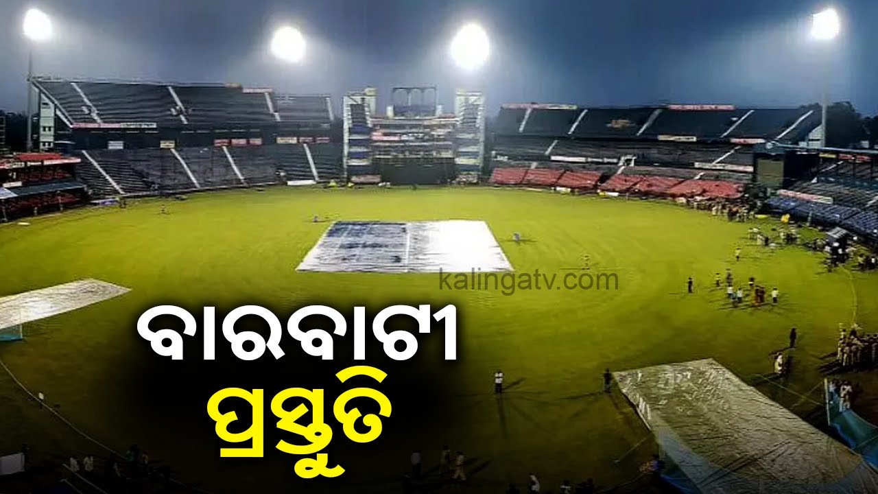 India vs South Africa T20 Match To Be Held At Cuttack Barabati Stadium ...