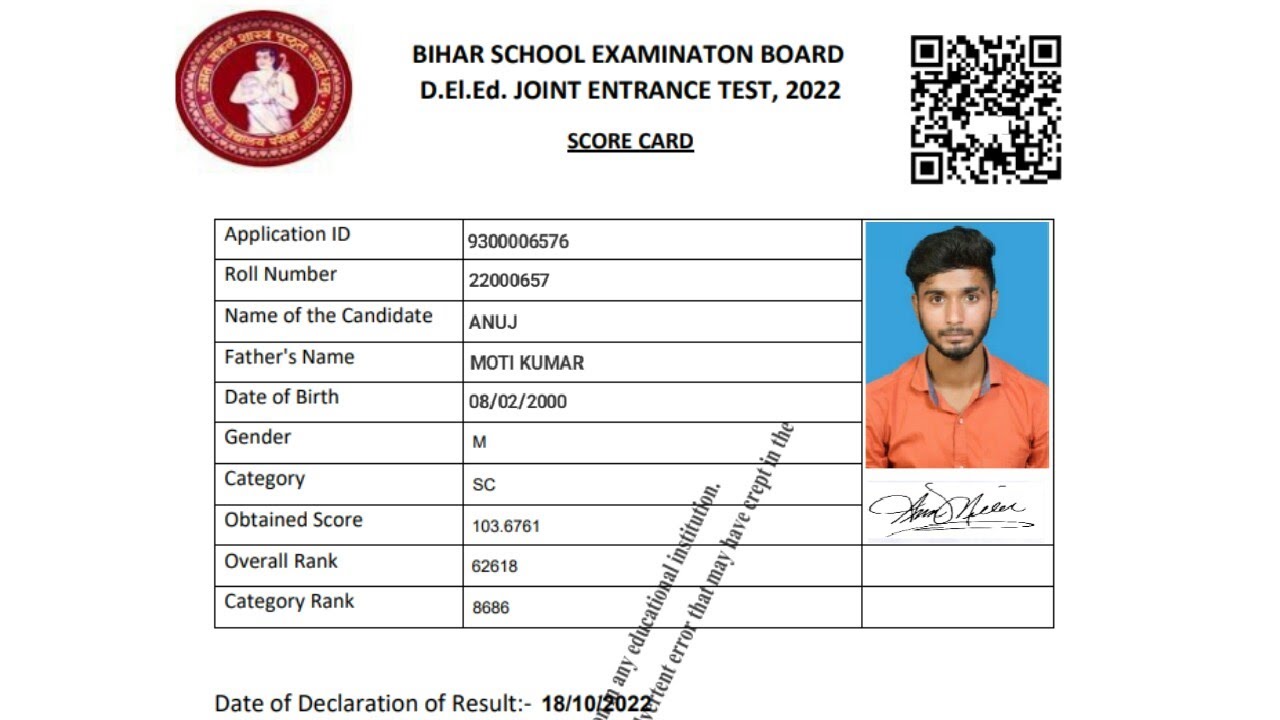 Bihar DElEd Result 2022 Kaise Check Kare || How To Check Bihar DElEd ...