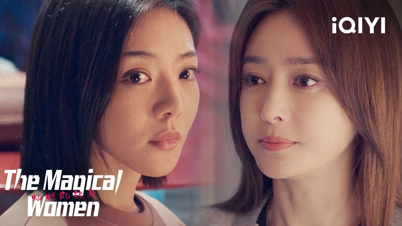 Su Fei comes to find the Mistress | EP1 | The Magical Women | iQIYI ...