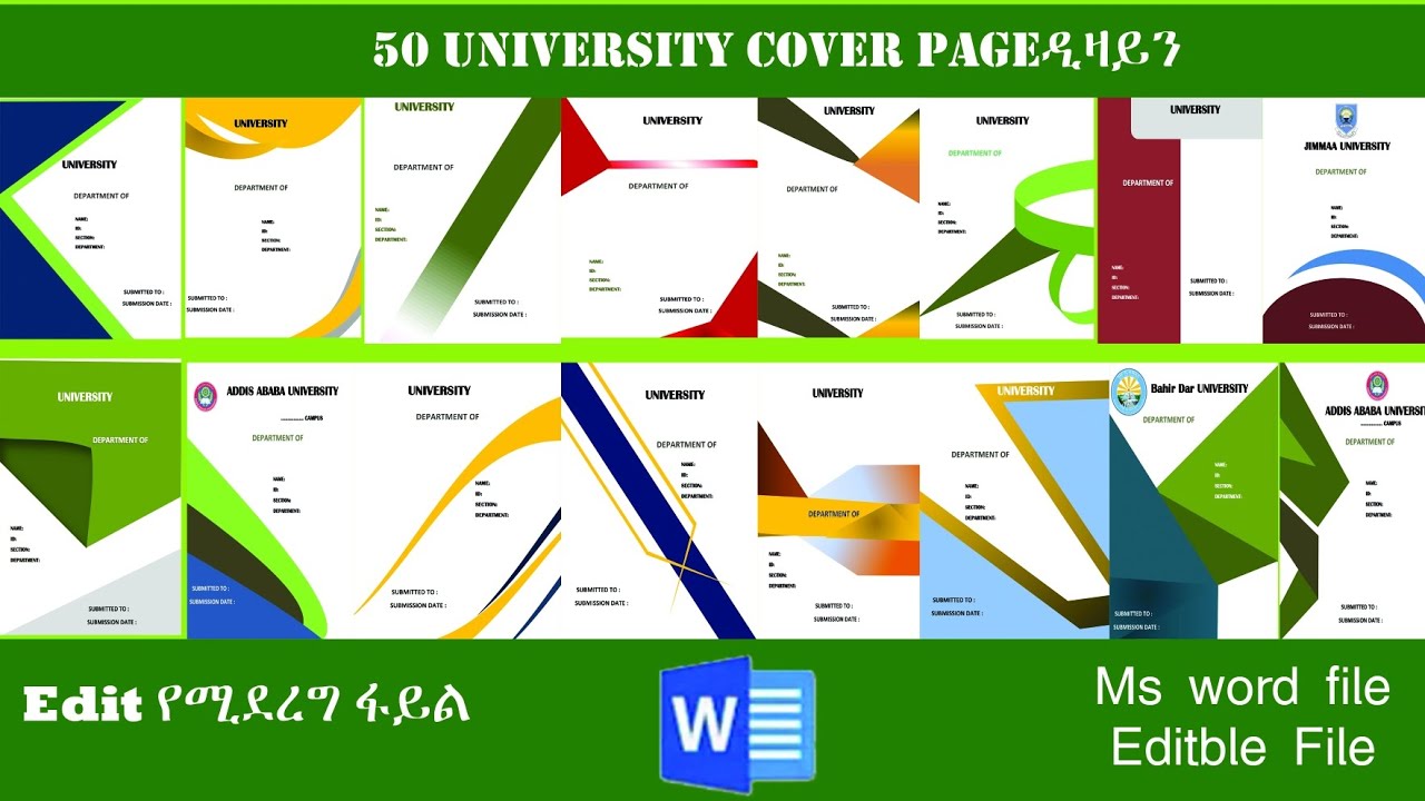 ዩንቨርስቲ cover page ዲዛይን university cover page design - YouTube