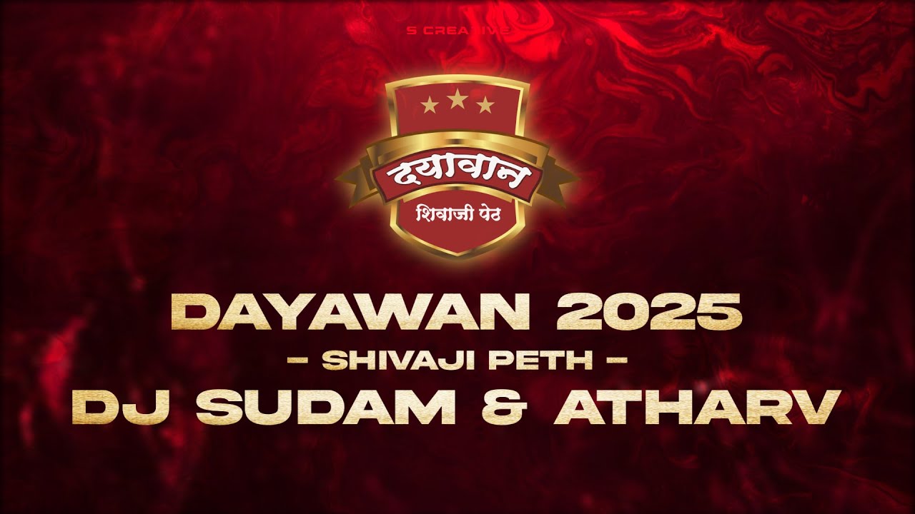 DAYAWAN SHIVAJI PETH 2K25 DJ SUDAM & ATHARV #mandalsong #Dayawan Full ...