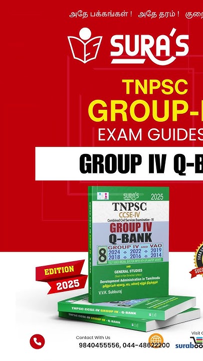 SURA'S TNPSC Group 4 Exam Book Guide 2025 - YouTube