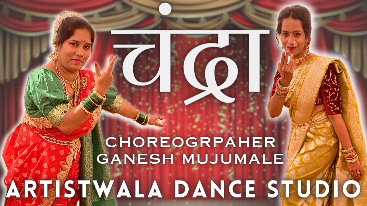 Chandra | चंद्रा । Dance cover | Artistwala dance studio #chandra - YouTube