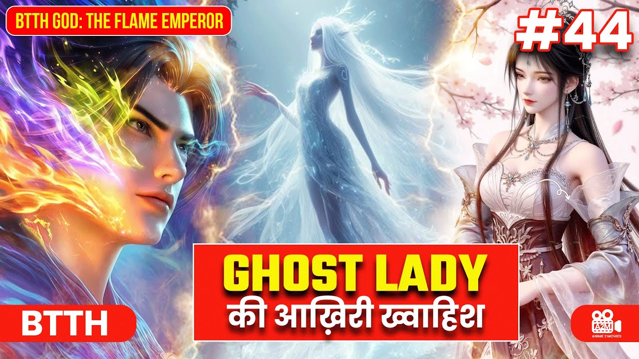 BTTH God: The Flame Emperor | Episode 44 Explained in Hindi! Xiao Yan ...