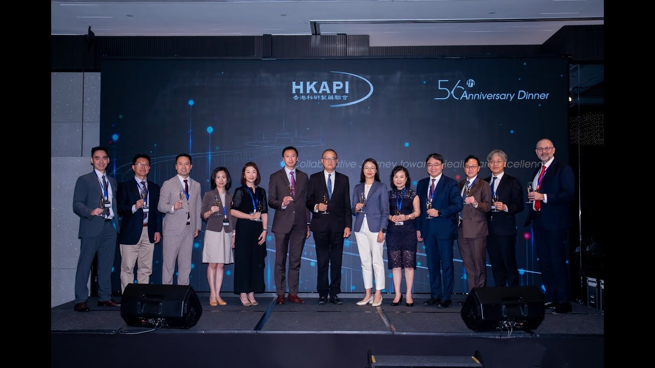 2024 HKAPI Annual Dinner - YouTube