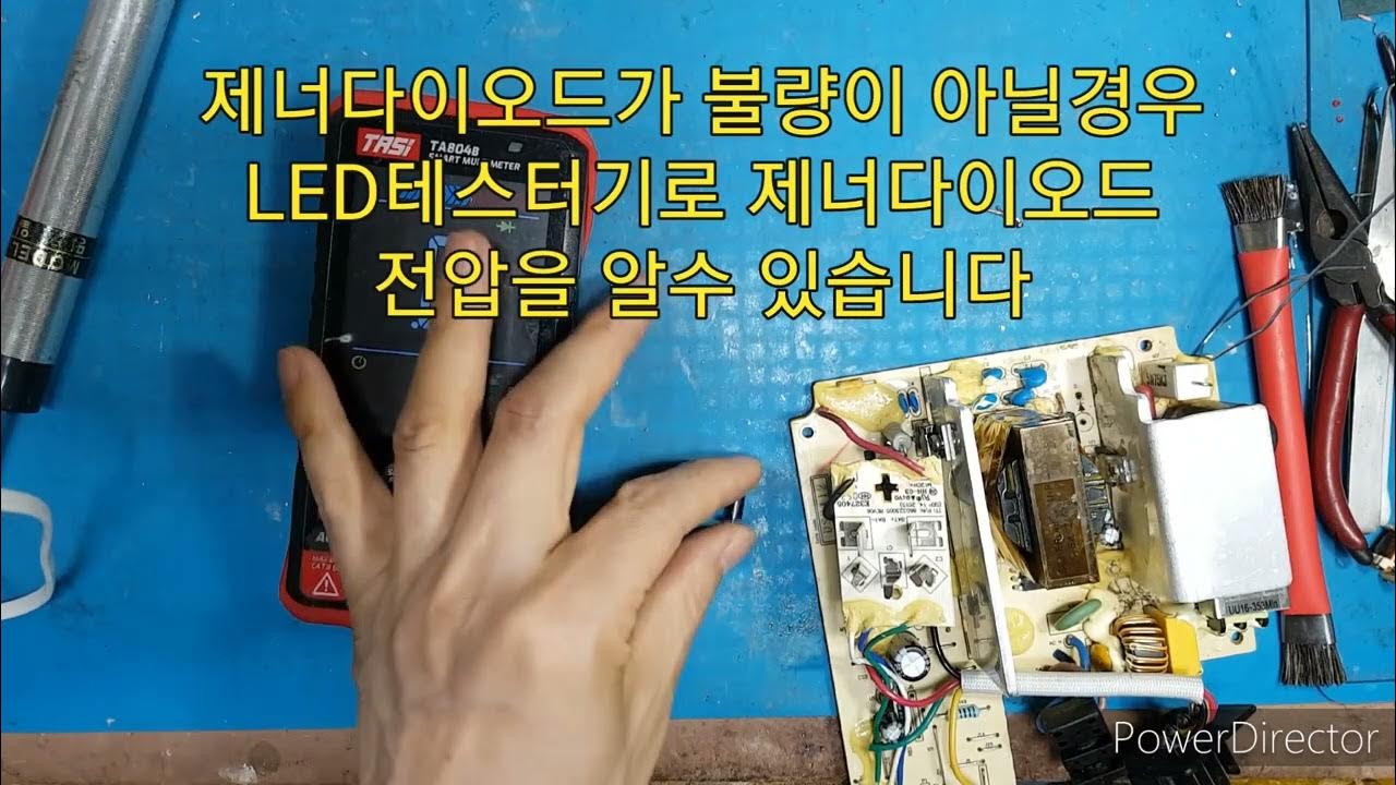 밀워키 M12 18fc 충전기 수리 Youtube