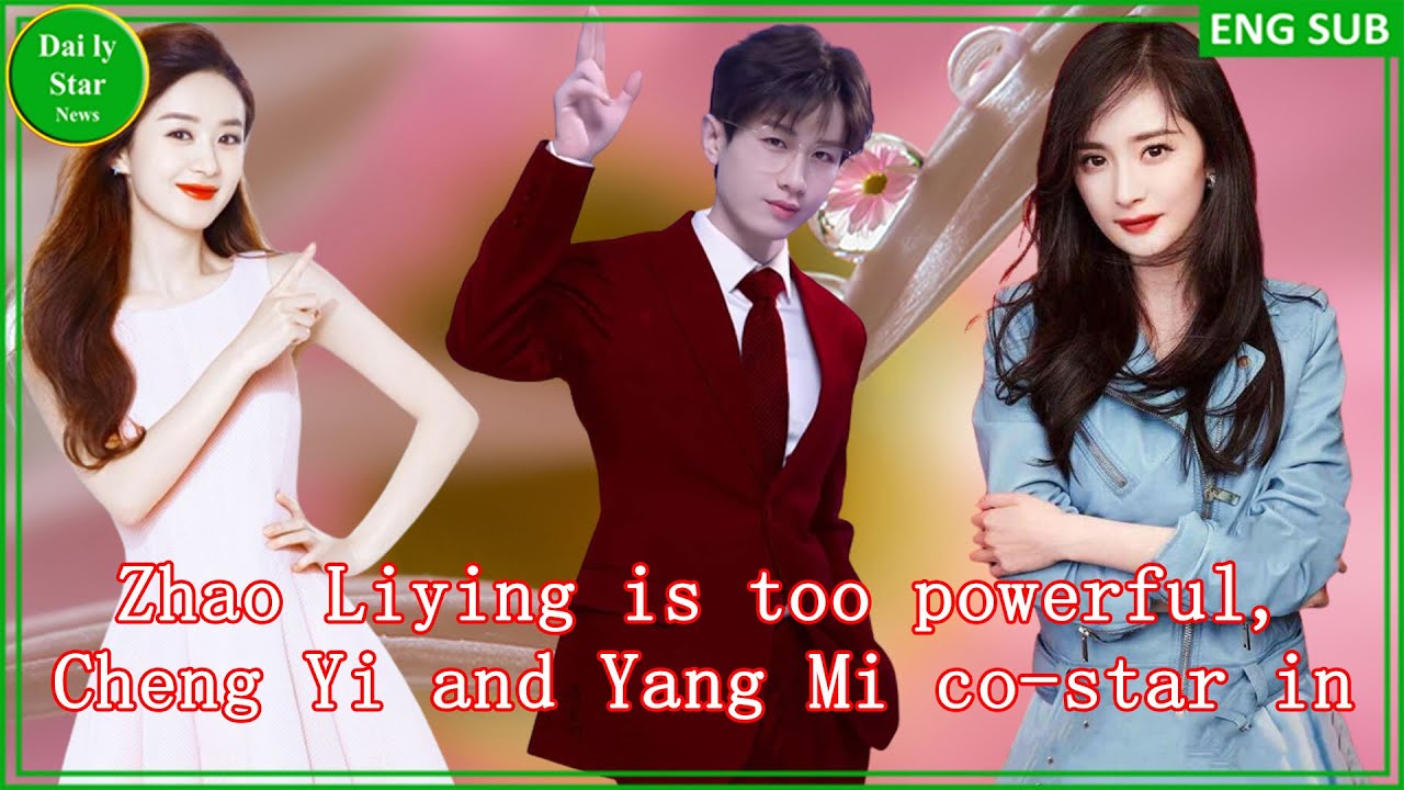 Zhao Liying is too powerful, Cheng Yi and Yang Mi co-star in the court ...