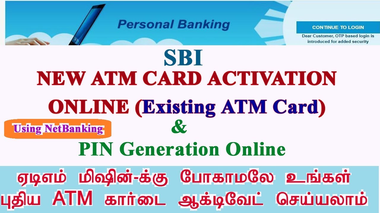 Sbi New ATM Card Activation Online SBI ATM Card PIN Generation Online sbi-new-atm-card-activation-online-sbi-atm-card-pin-generation-online